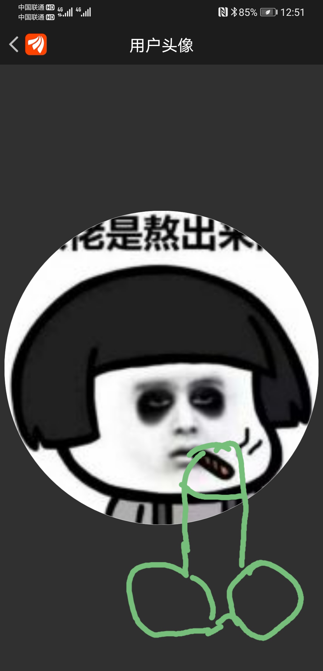 绿了自己的爹亲眼看到自己被绿被绿了的图片第5页大山谷图库