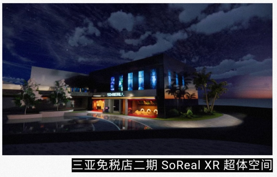 XR头部当红齐天获拉卡拉蓝色光标投资，推动元宇宙发展！_财富号_东方财富网