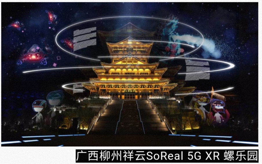 XR头部当红齐天获拉卡拉蓝色光标投资，推动元宇宙发展！_财富号_东方财富网