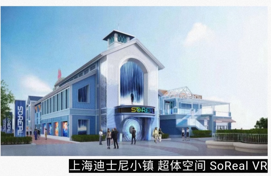 XR头部当红齐天获拉卡拉蓝色光标投资，推动元宇宙发展！_财富号_东方财富网