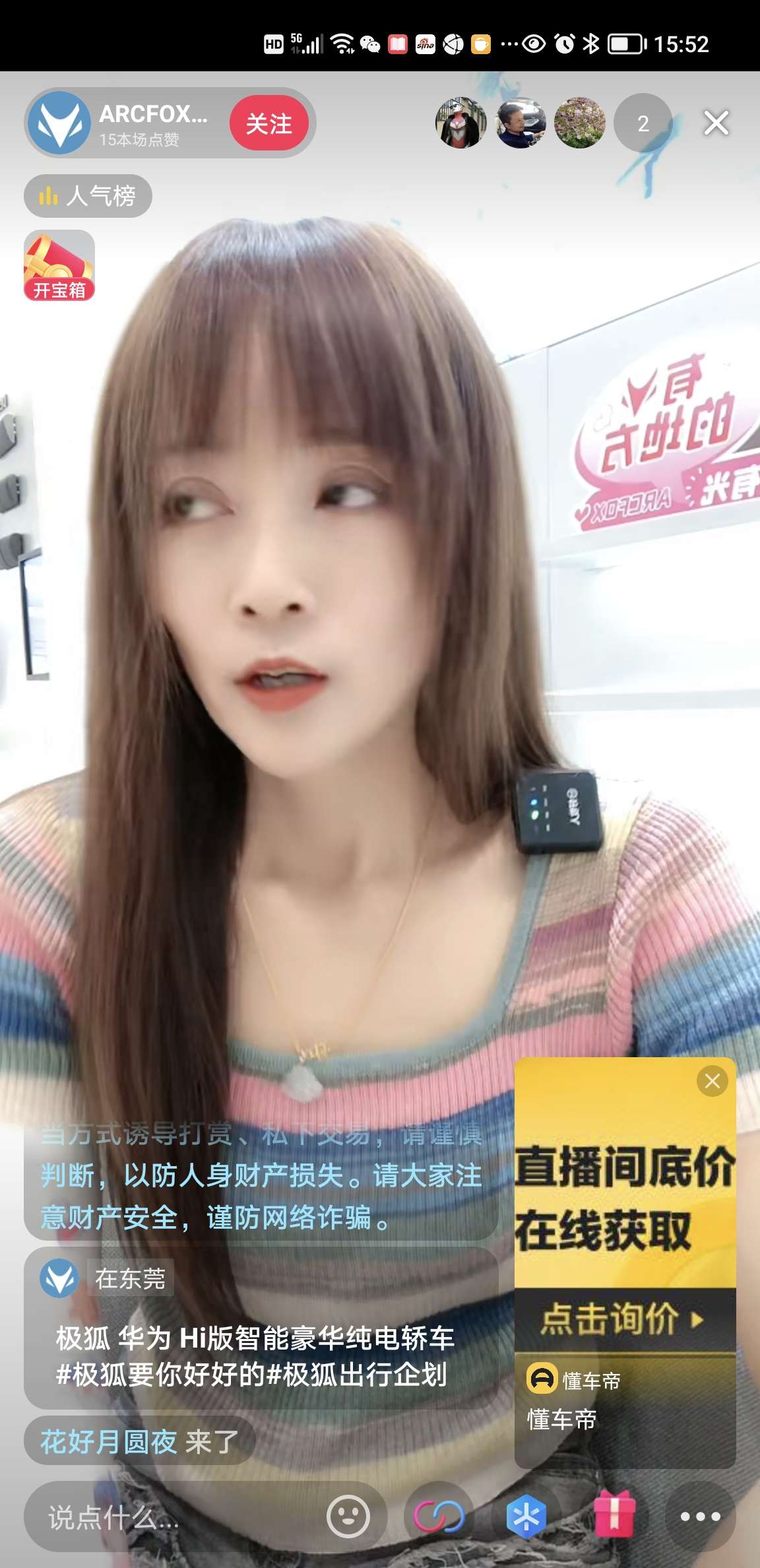 极狐各地全面开火_财富号_东方财富网