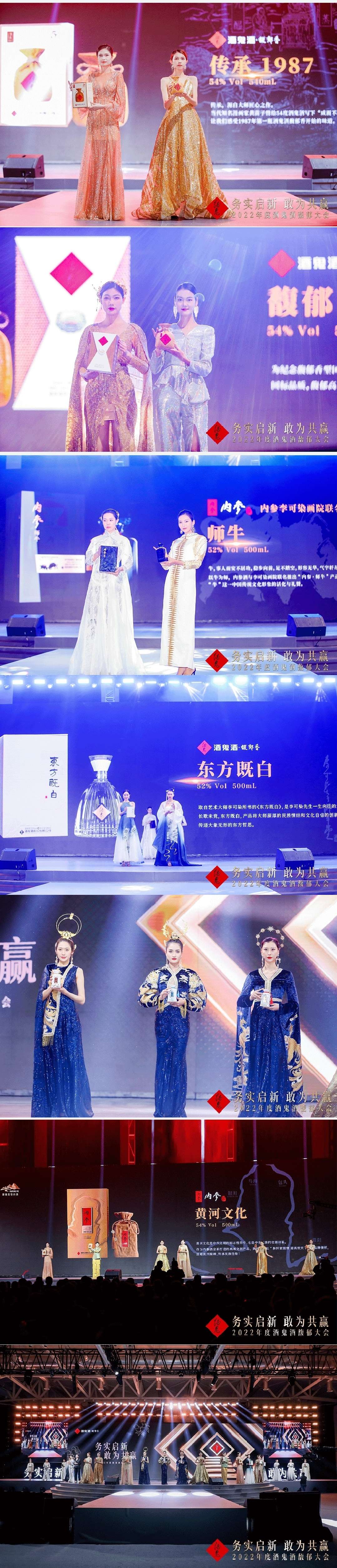 不可复制和唯一性“新酒皇酒鬼酒”馥郁香白酒新国标。酒鬼酒坚持与中粮营养研究院、中 财富号 东方财富网