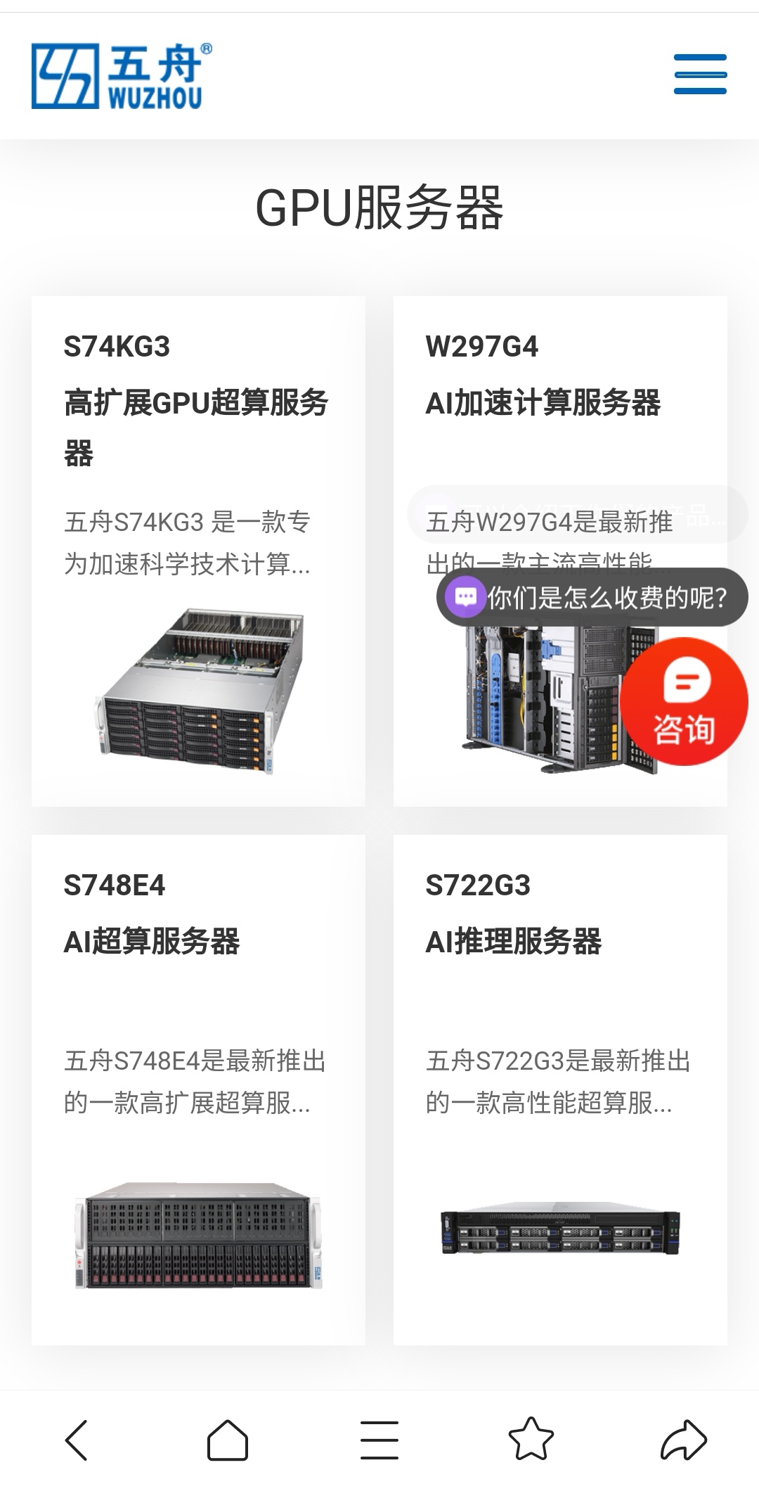 AI服务器中价值量最高的是Gpu中兴通讯年底推出支持gpt的Gpu服务器，周五机_财富号_东方财富网