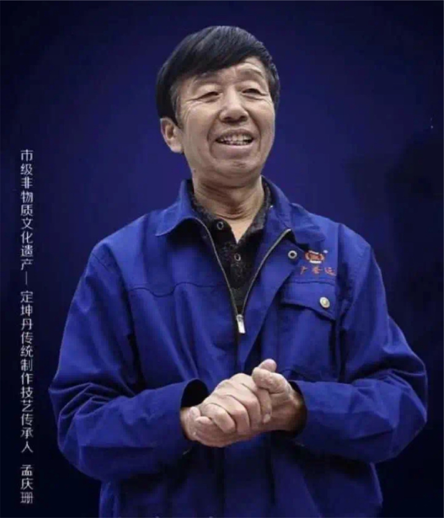 薪火相传｜ 孟庆珊：一代匠人的匠心传承 财富号 东方财富网