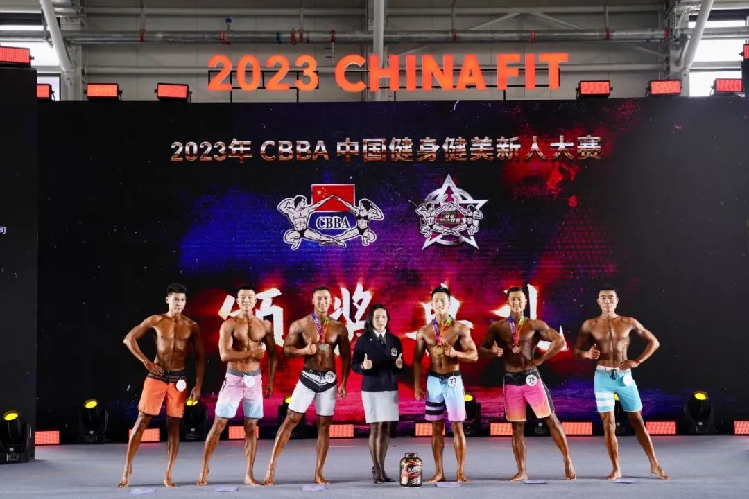 千年古都双奥之城，梦想起航冠军时刻 康比特助力cbba北京站圆满落幕！康比特20 财富号 东方财富网