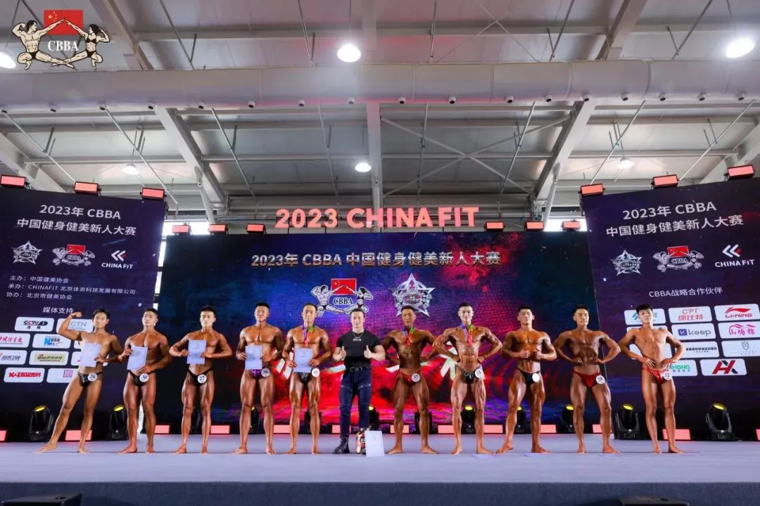 千年古都双奥之城，梦想起航冠军时刻|康比特助力CBBA北京站圆满落幕！康比特20_财富号_东方财富网