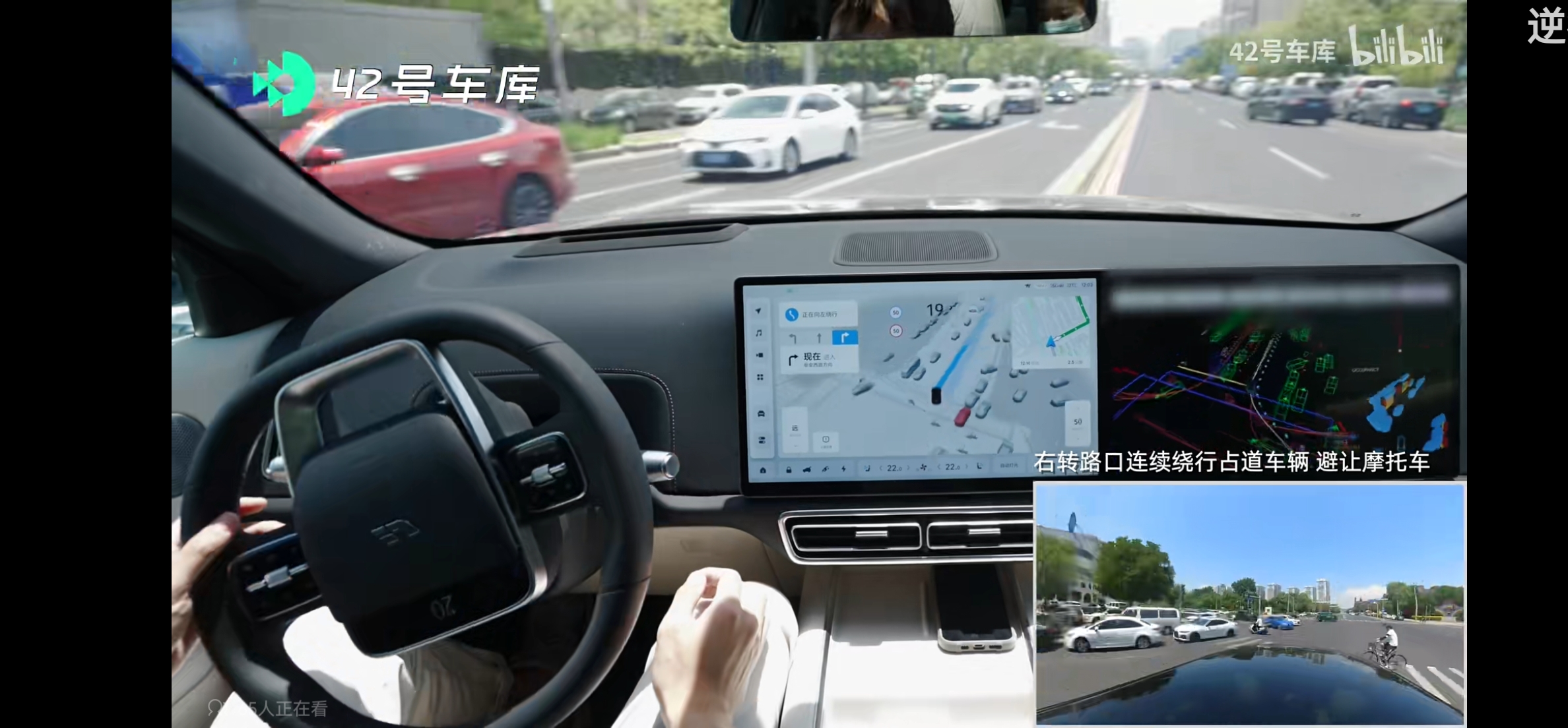 理想家庭科技日发布会，重磅发布的L9智驾NOA视频直接翻车了_财富号_东方财富网