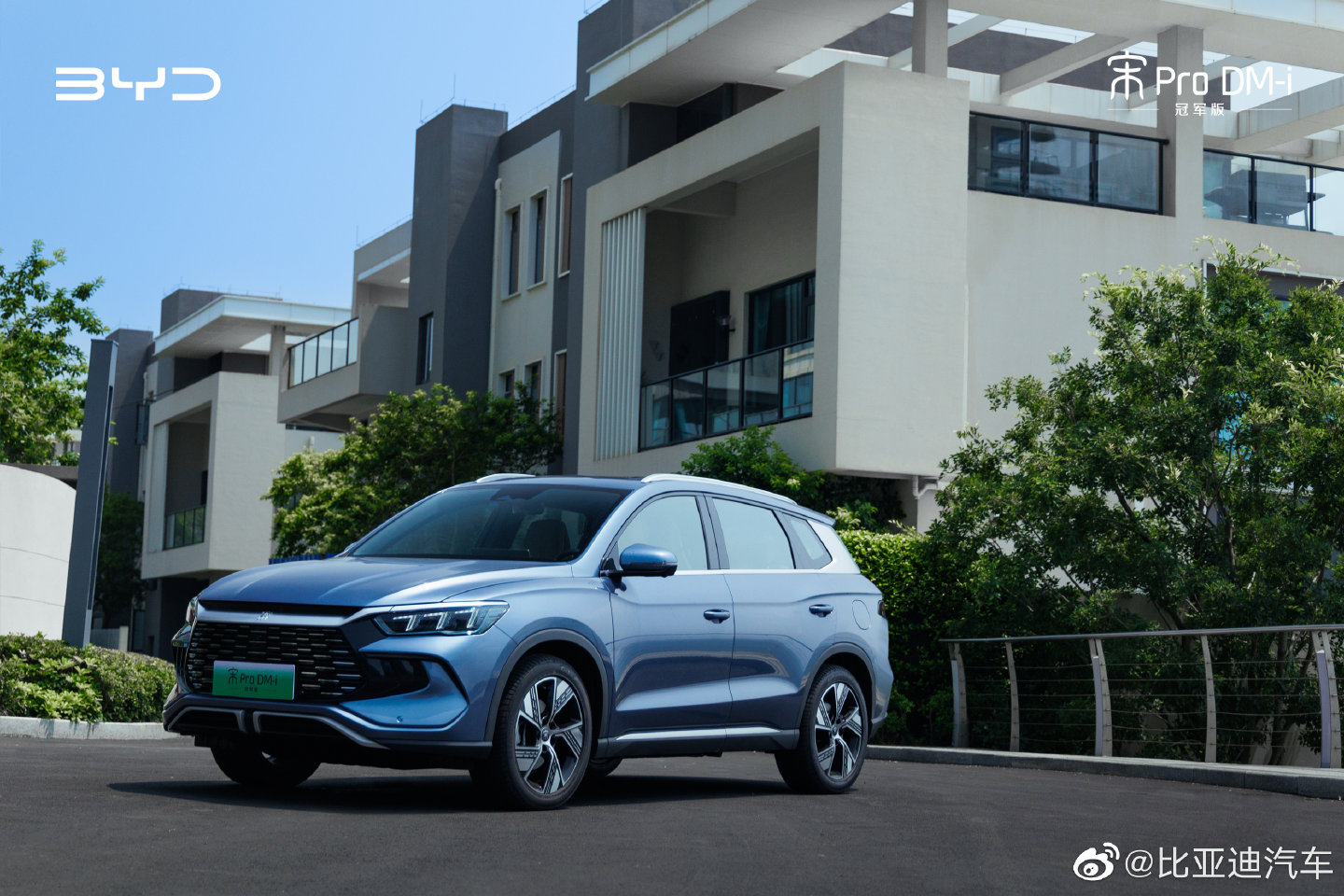 宋Pro dmi冠军版入门即高配_财富号_东方财富网