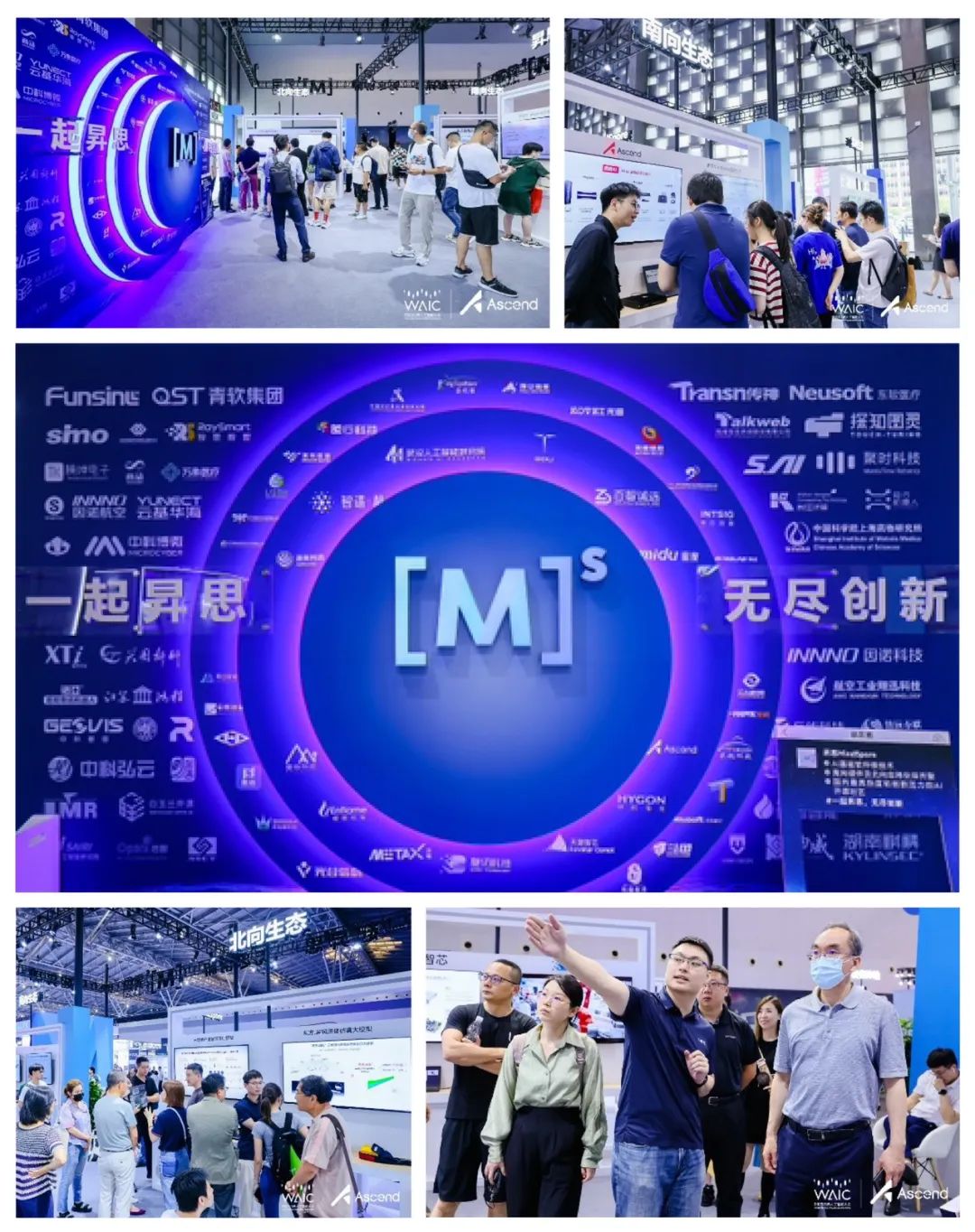 【新闻】sail奖揭晓！昇思mindspore使能大模型、ai4s，打造流体仿真 财富号 东方财富网