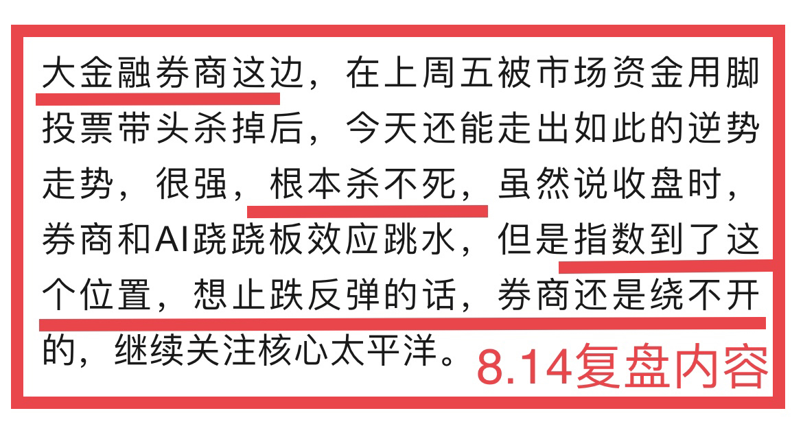 一篇小作文引发的血雨腥风财富号东方财富网