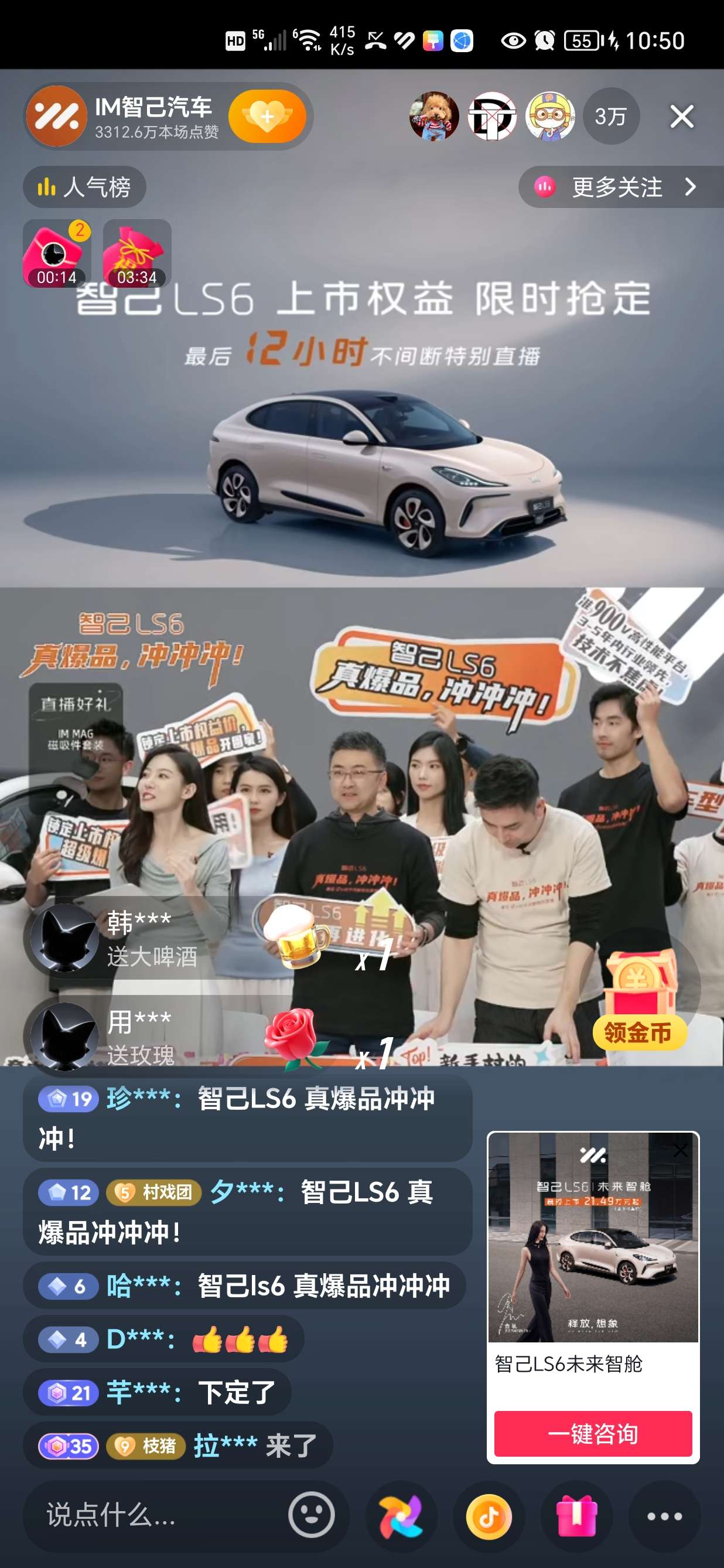 截止11月12日零时，智己汽车LS6上市权益日截止，累计锁单数量突破2.8万辆_财富号_东方财富网