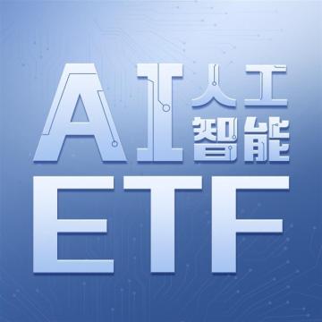 HBM市场将狂飙52%，芯片大厂创纪录AI人工智能ETF3小时前平安中证人工智能_财富号_东方财富网
