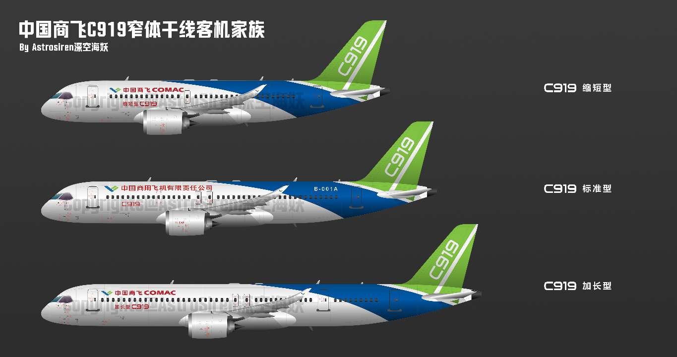 C919和ARJ21在香港机场降落_财富号_东方财富网