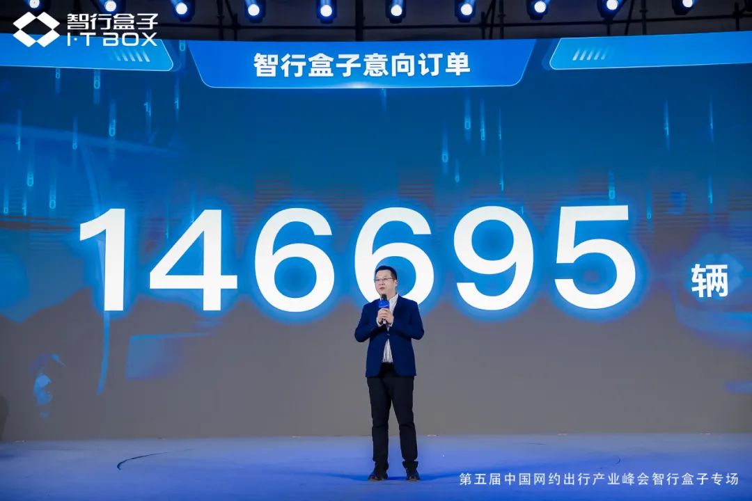 海马EX00凭借非凡实力在峰会上斩获预订单共计14.6万。_财富号_东方财富网