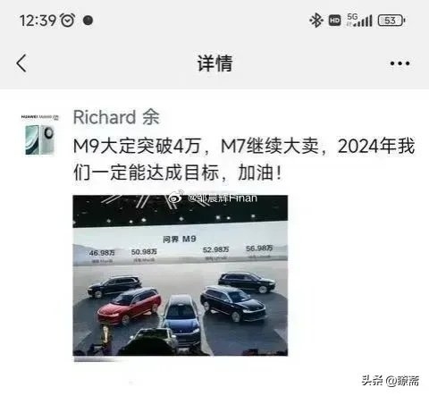 M9大定4万_赛力斯(601127)股吧_东方财富网股吧