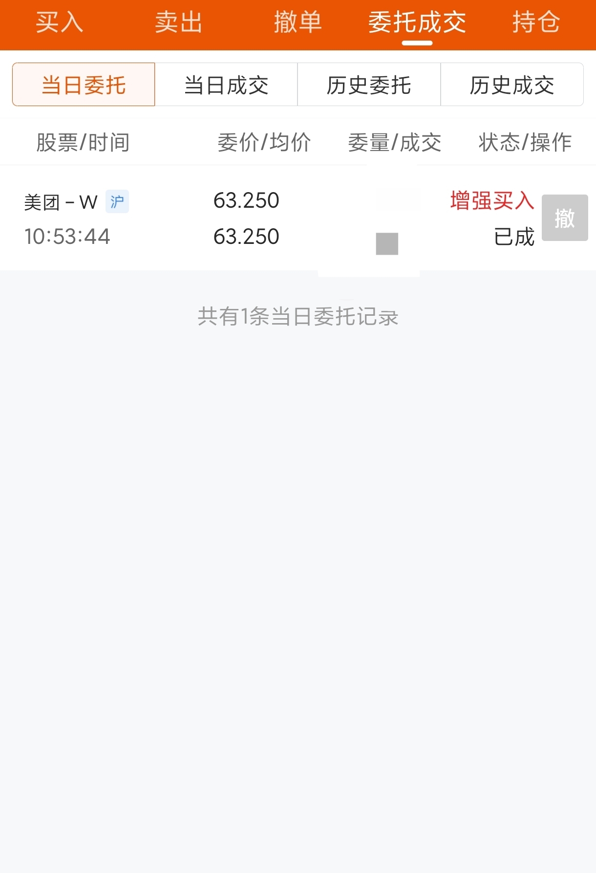 $美团-W(HK|03690)$_美团-W(hk03690)股吧_东方财富网股吧