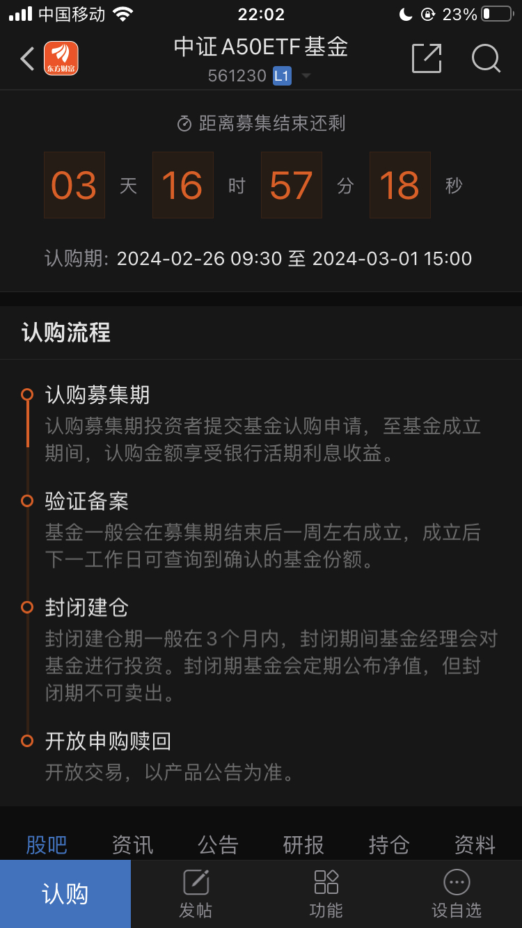 中证A50ETF登场，值得参与的新机遇_财富号_东方财富网