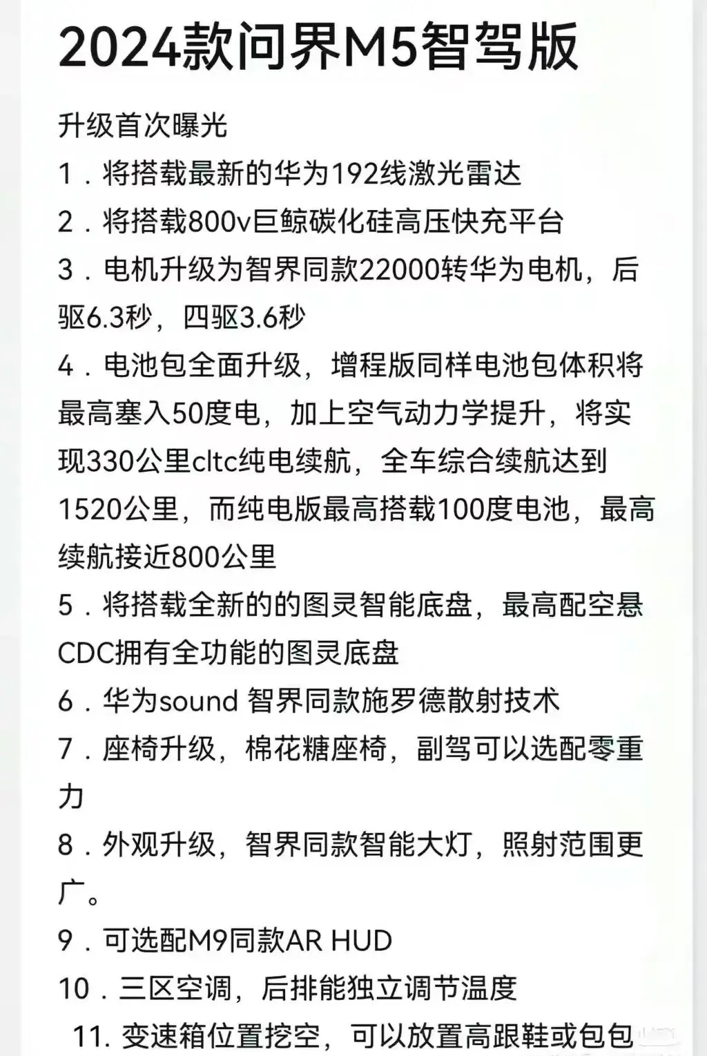 _赛力斯(601127)股吧_东方财富网股吧