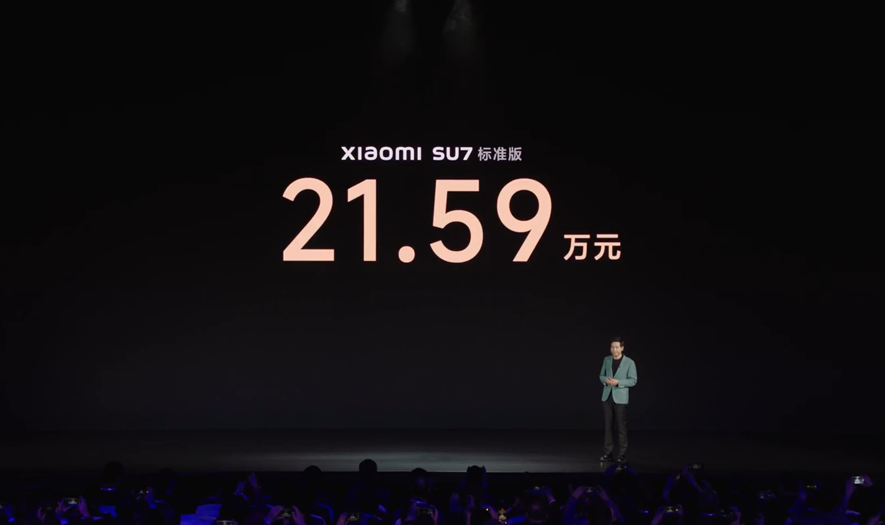 小米汽车上市27分钟大定5万台！雷军：亏钱卖 冰箱音响真皮座椅免费送每日经济新闻49分钟前约4分钟目标止盈年化8%，仅运作49天_财富号_东方财富网