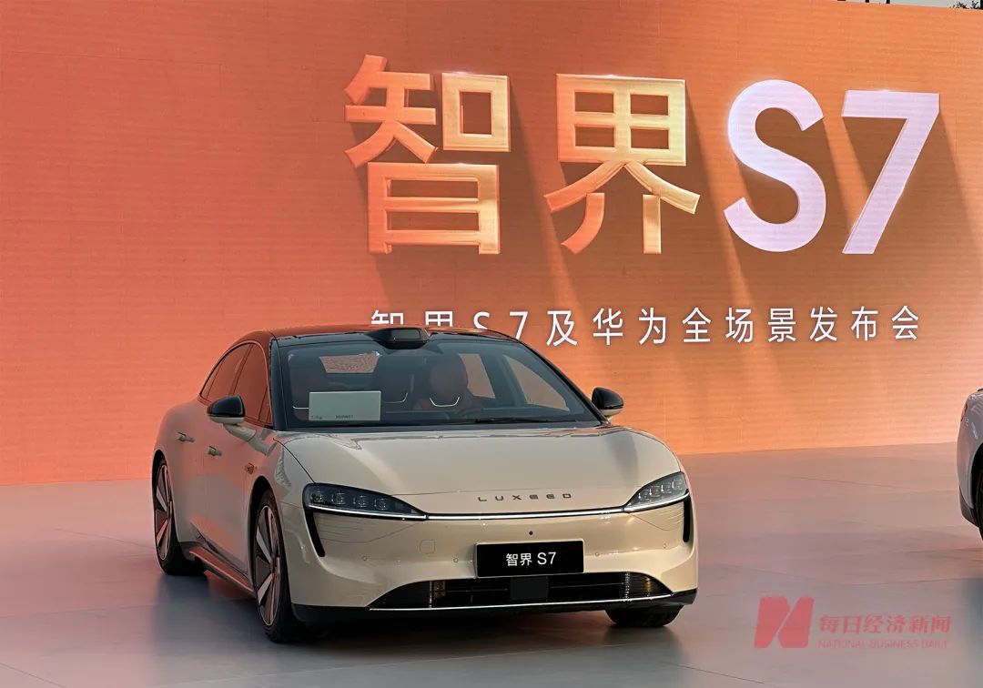 小米雷军SU7一天订单8.8898万台，华为智界S7一天订单0.5万台新问界M7第一天订单1.5万台余承东宣布智界S7大规模交付_财富号_东方财富网