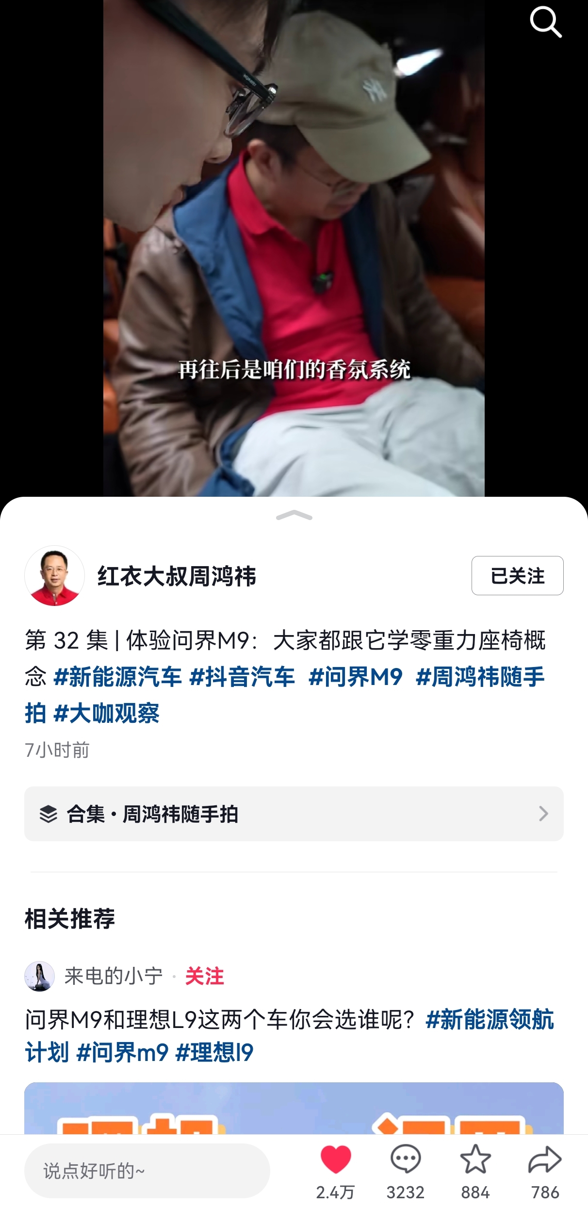 M9要卖爆了_赛力斯(601127)股吧_东方财富网股吧