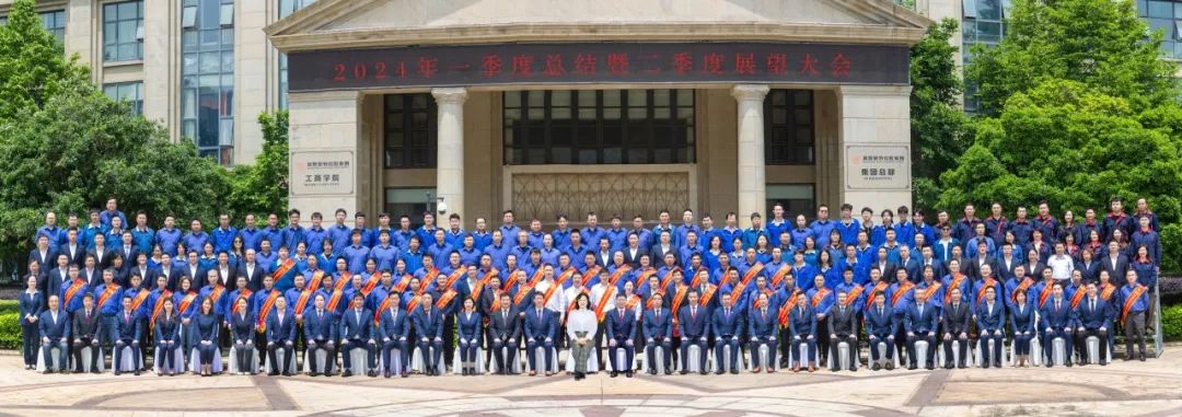 万丰集团召开2024年一季度总结暨二季度展望大会_财富号_东方财富网