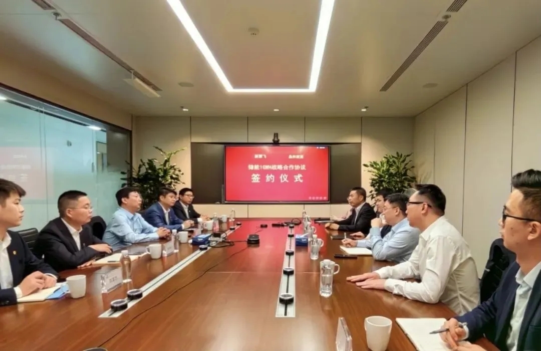 晶科能源与江苏新霖飞能源科技有限公司签订1GWh大型储能系统订单_财富号_东方财富网