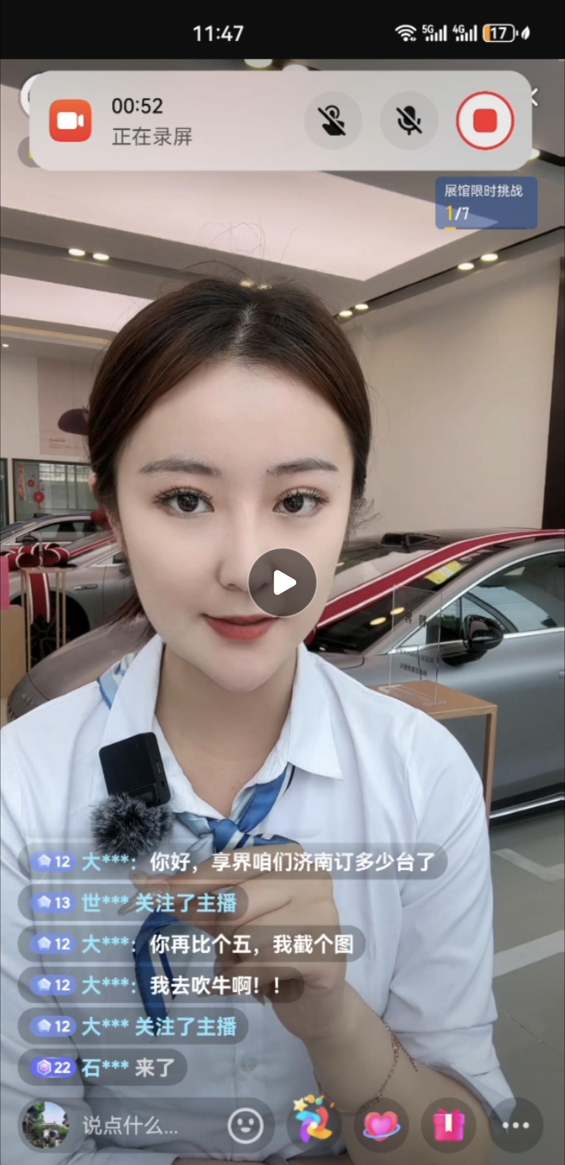 享界s9已经快破5万了。一个粉丝让小姐姐比个5然后。_北汽蓝谷(600733)股吧_东方财富网股吧