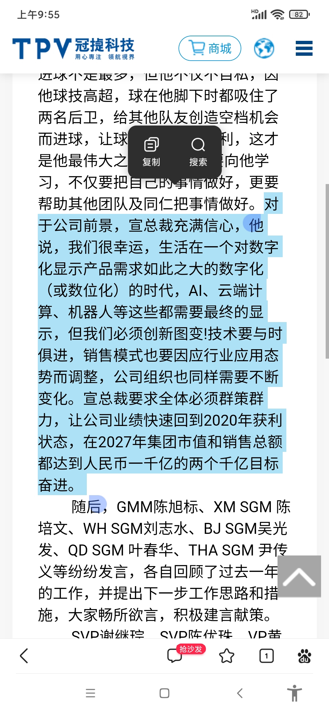 $比亚迪(SZ002594)$$贵州茅台(SH600519)$$冠捷科技(SZ0_比亚迪(002594)股吧_东方财富网股吧