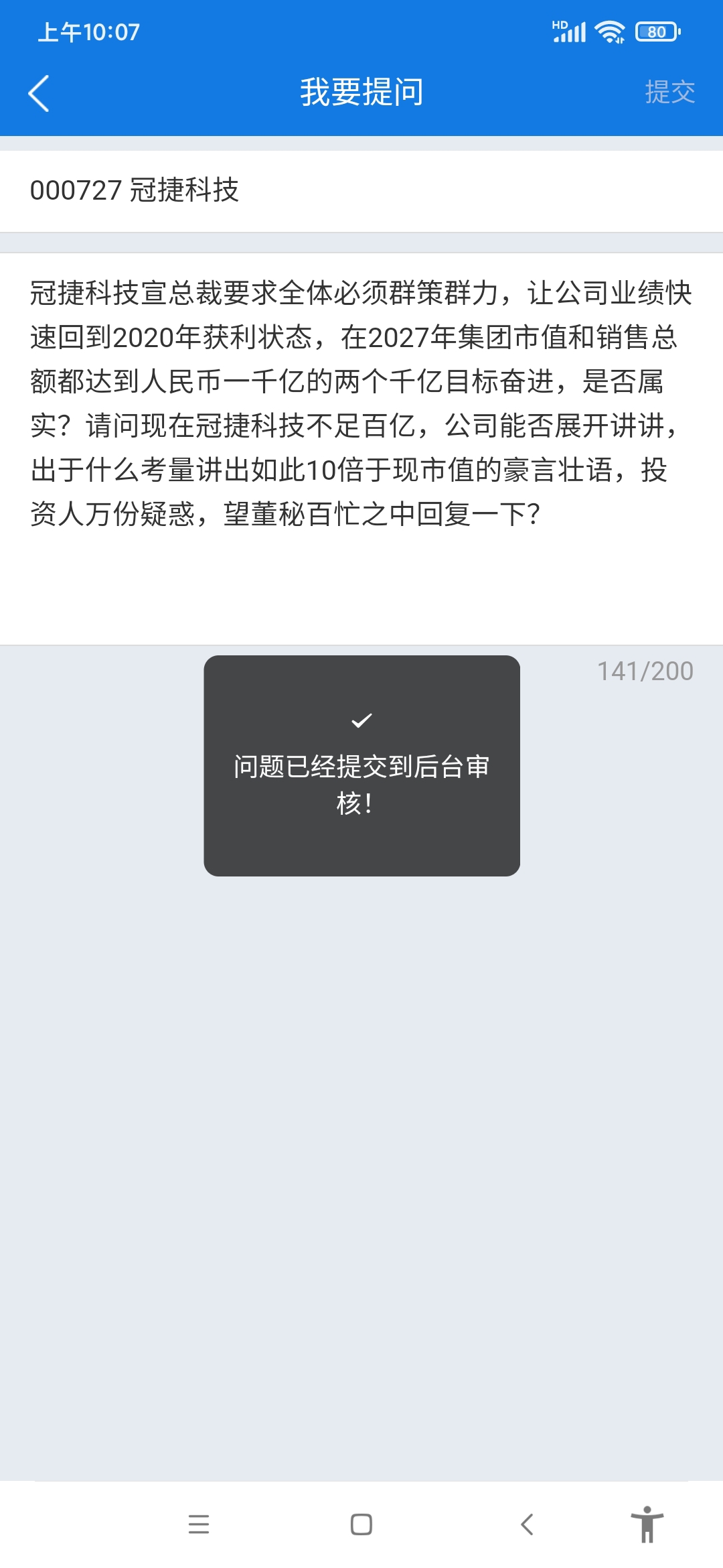 $比亚迪(SZ002594)$$贵州茅台(SH600519)$$冠捷科技(SZ0_比亚迪(002594)股吧_东方财富网股吧