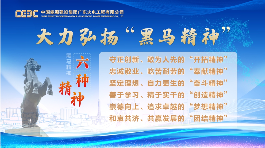 能 建 重 磅 : 逐光而行！沙特阿尔舒巴赫2.6GW光伏电站项目ASB1并网发电_财富号_东方财富网