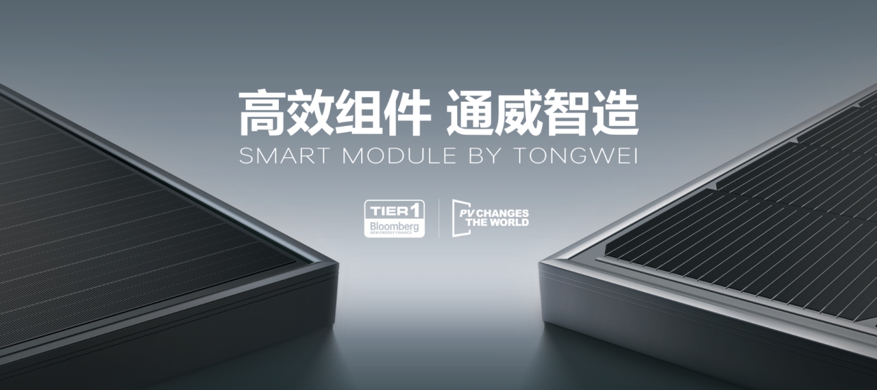 通 威 大 消 息 : 光遇“千佛之国”丨通威TNC-G12/G12R组件登陆曼谷_财富号_东方财富网