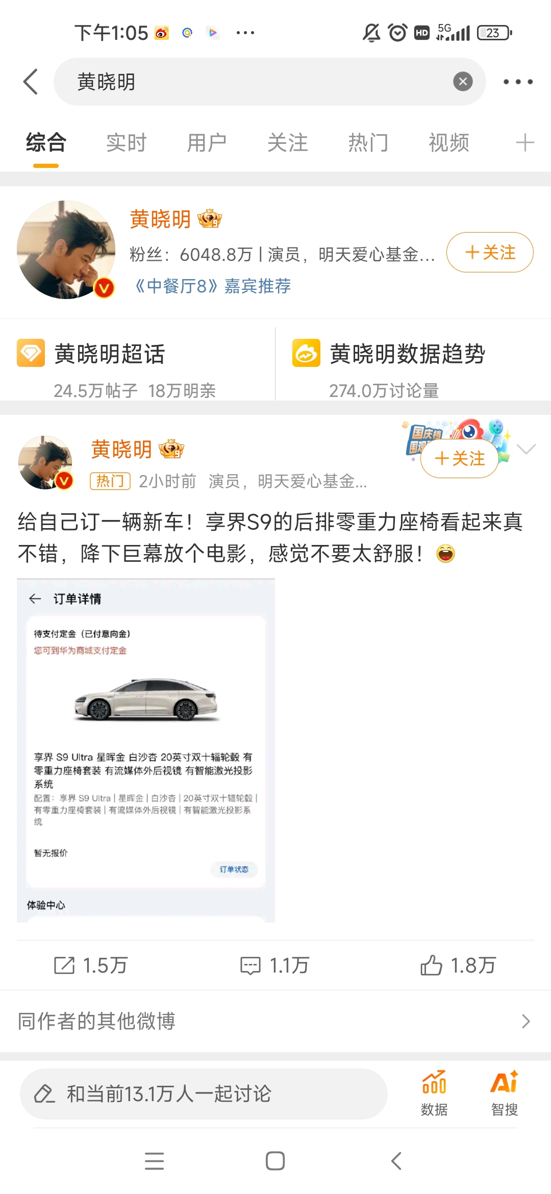 $北汽蓝谷(SH600733)$_北汽蓝谷(600733)股吧_东方财富网股吧