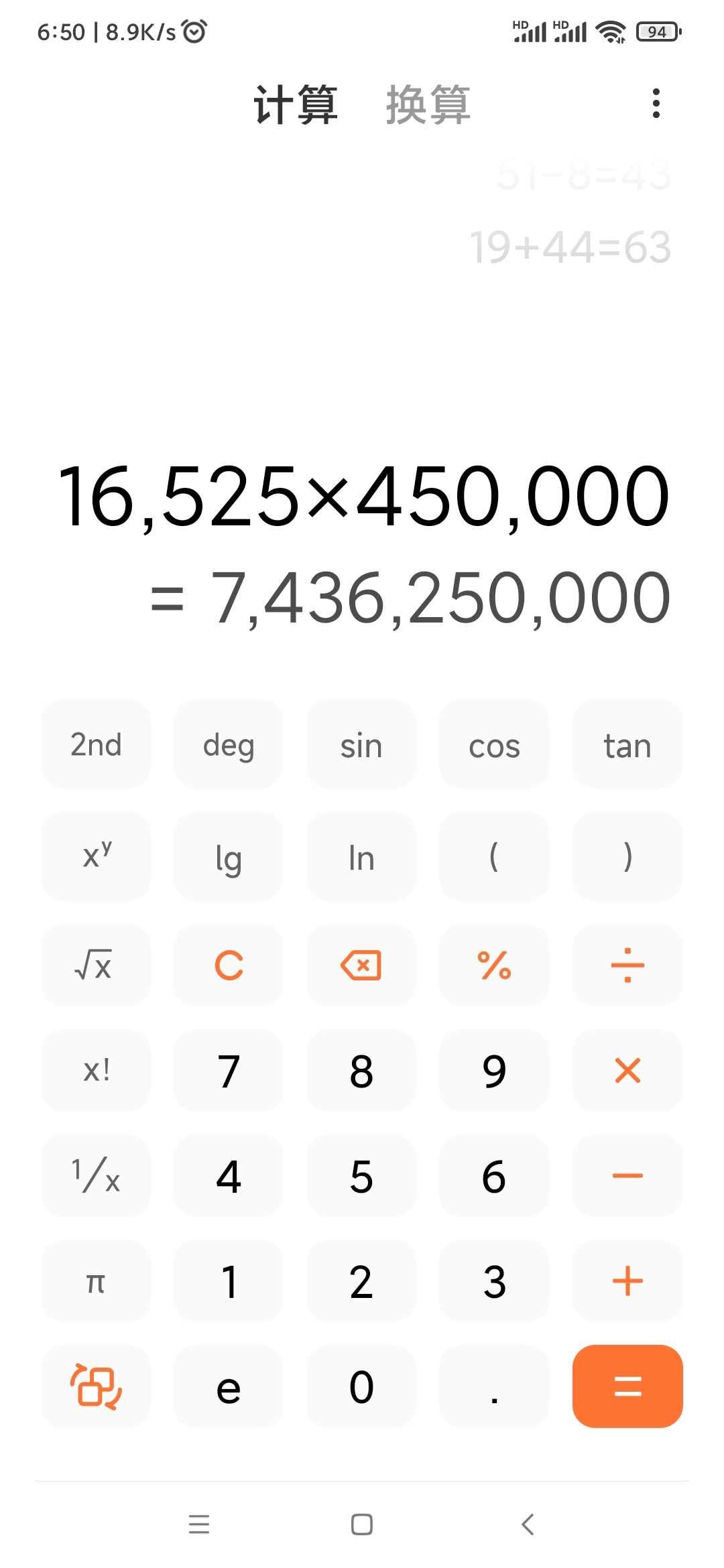 m9卖的呢太火了！我的天呐！我看到1500！_赛力斯(601127)股吧_东方财富网股吧