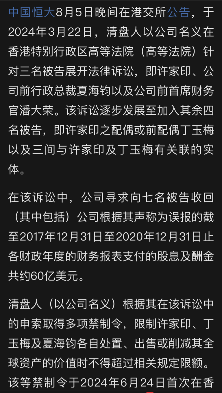 $佳源国际控股(HK|02768)$_佳源国际控股(hk02768)股吧_东方财富网股吧