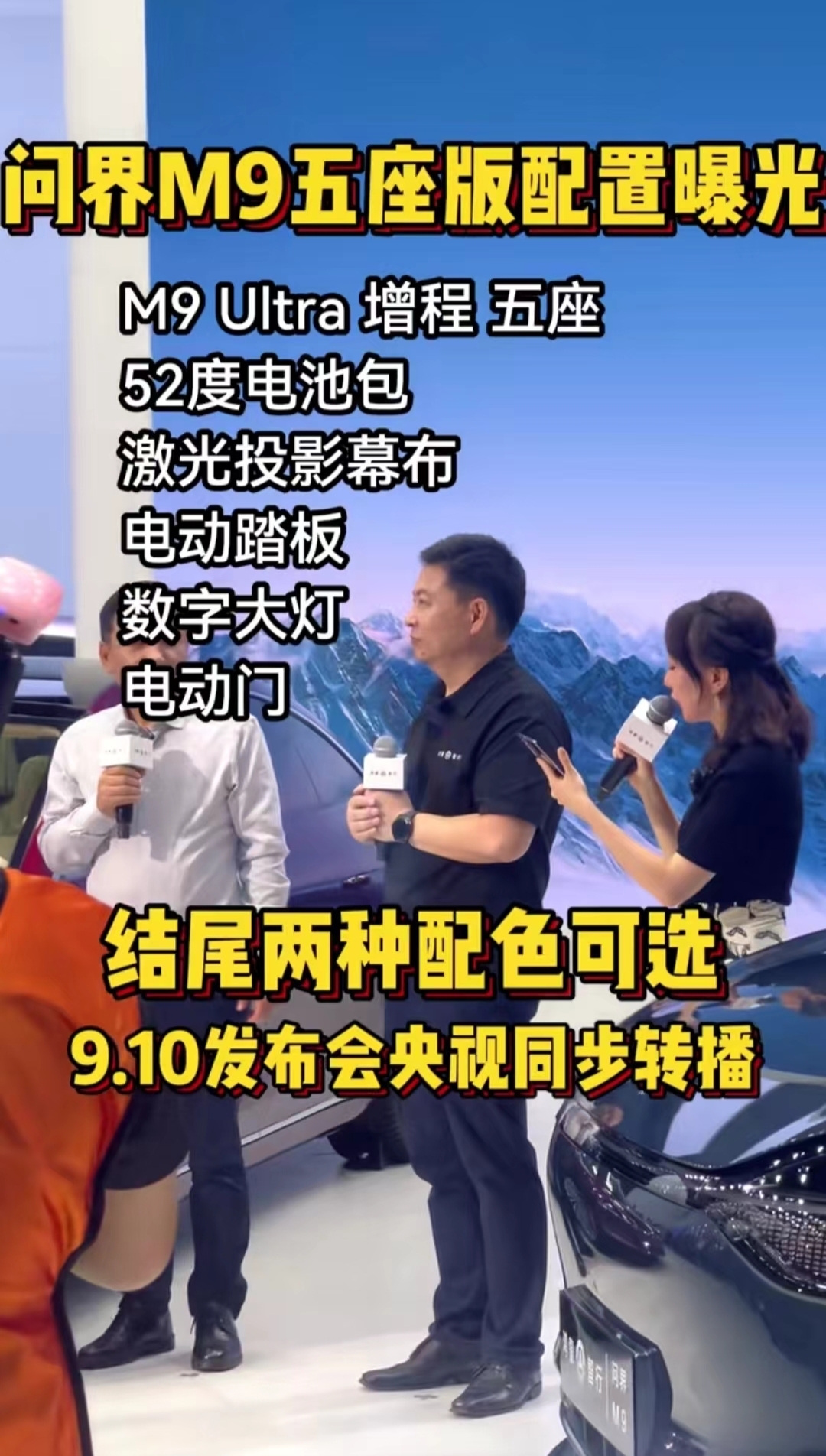 最新消息：明天14时30：华为折叠手机大会m9大5座首发。中央电视台现场直播_赛力斯(601127)股吧_东方财富网股吧
