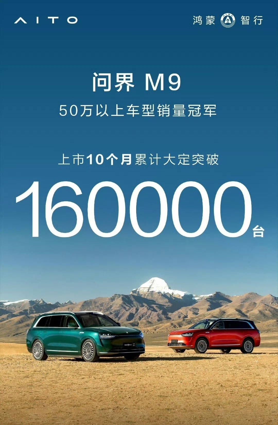 问界M9有多炸裂，请留意如下数据。今年1到9月，50万以上豪华车（新能源），总共_赛力斯(601127)股吧_东方财富网股吧