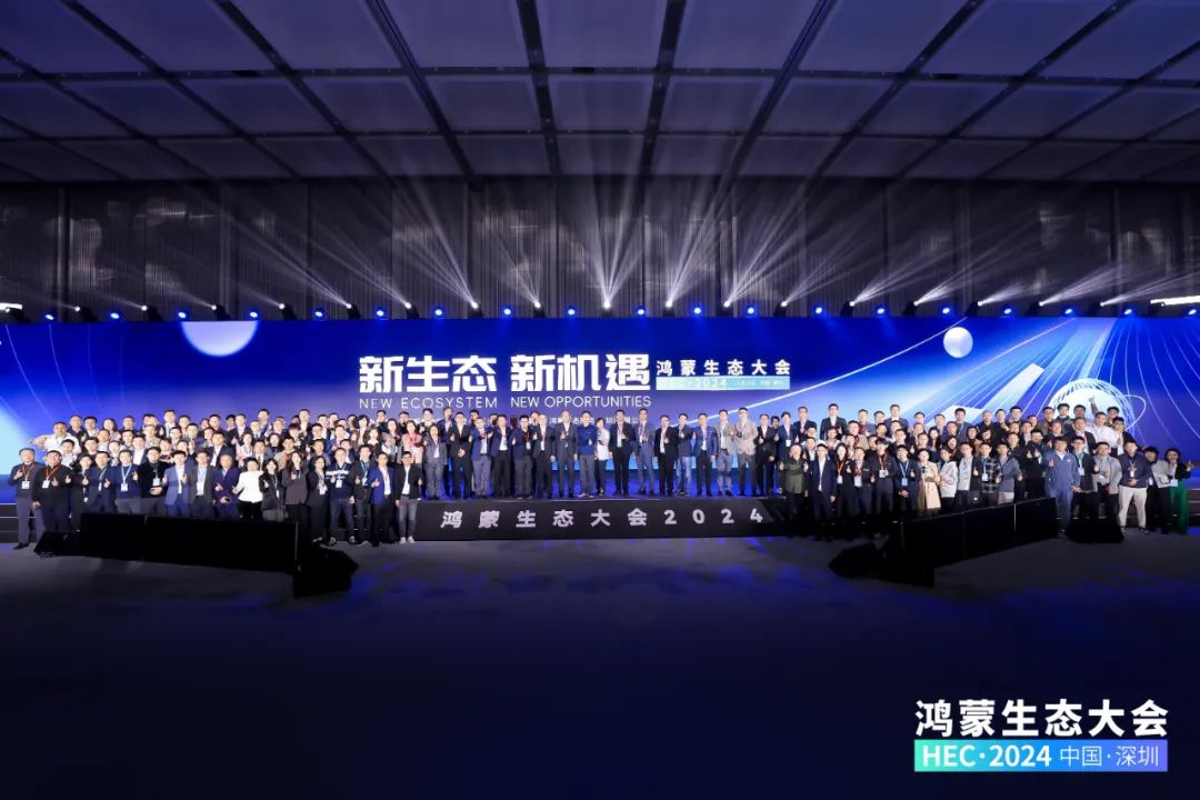 拓维信息携开鸿智谷亮相首届鸿蒙生态大会，助阵GIIC联盟精彩启航！_财富号_东方财富网