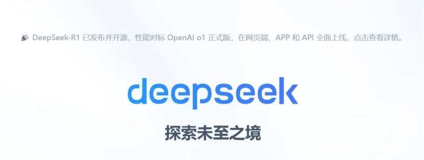DeepSeek，7家优质公司（硬核整理）_财富号_东方财富网
