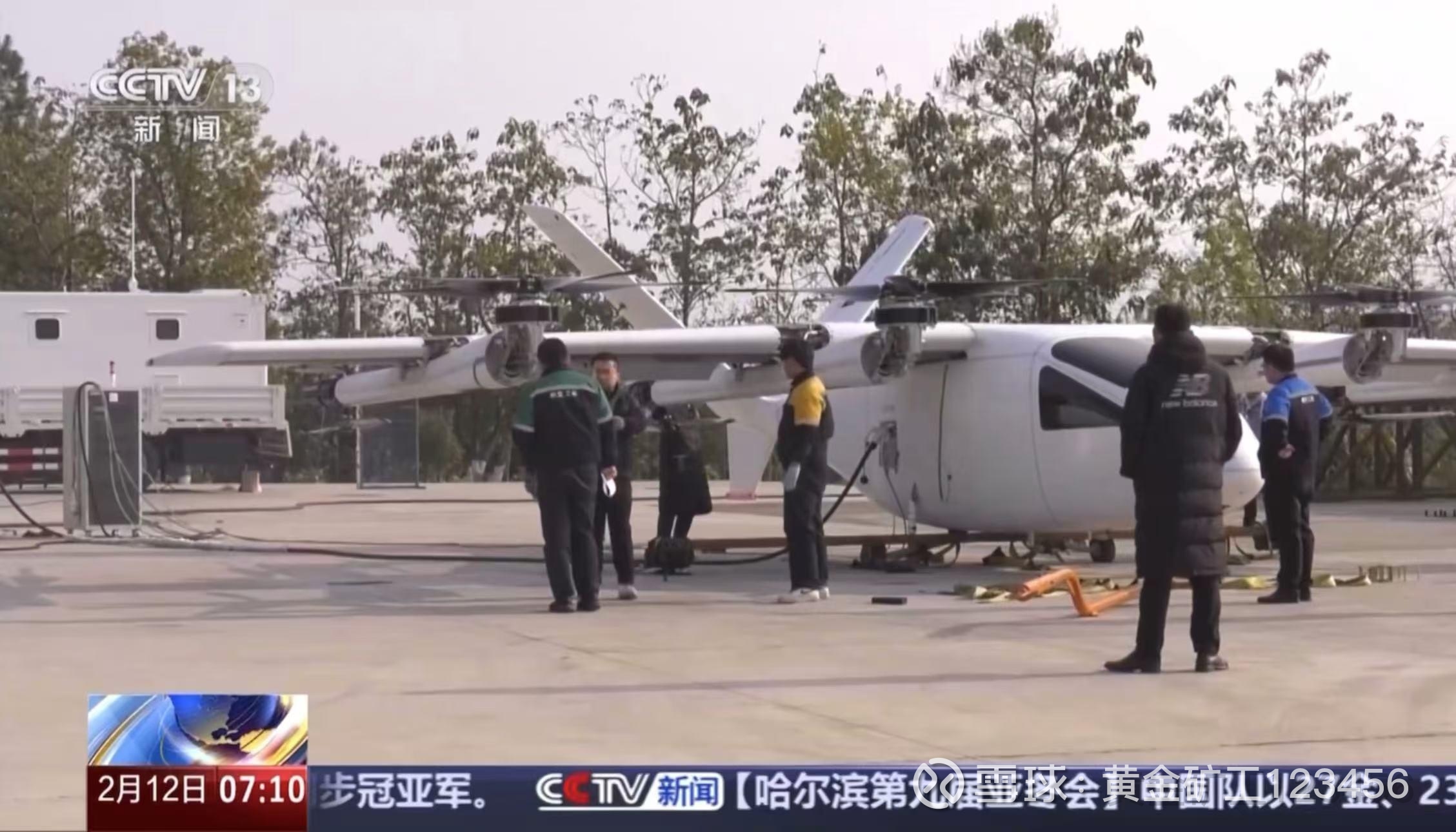 “AR-E3000”eVTOL飞行汽车首飞在即！_中信海直(000099)股吧_东方财富网股吧