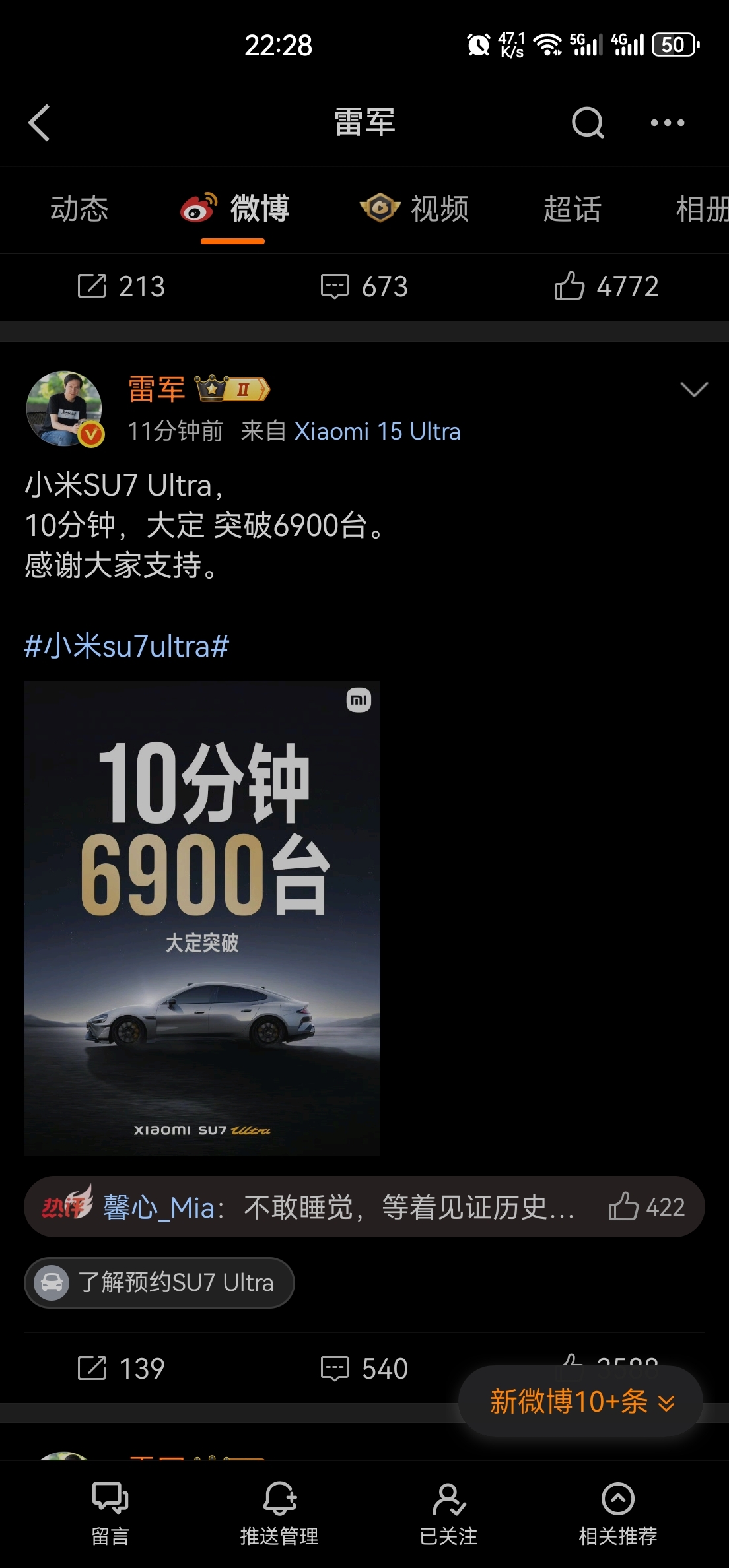 空购g继续叫吧_小米集团-W(hk01810)股吧_东方财富网股吧