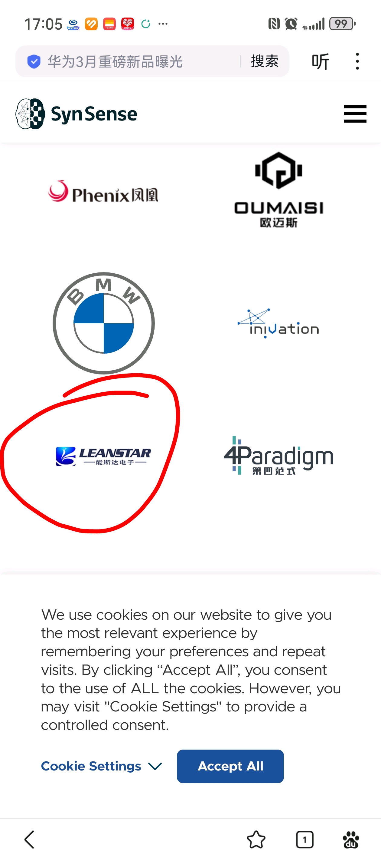 看看能斯达合作伙伴时识科技是什么样的企业！！！！！SynSense时识科技（原名_财富号_东方财富网