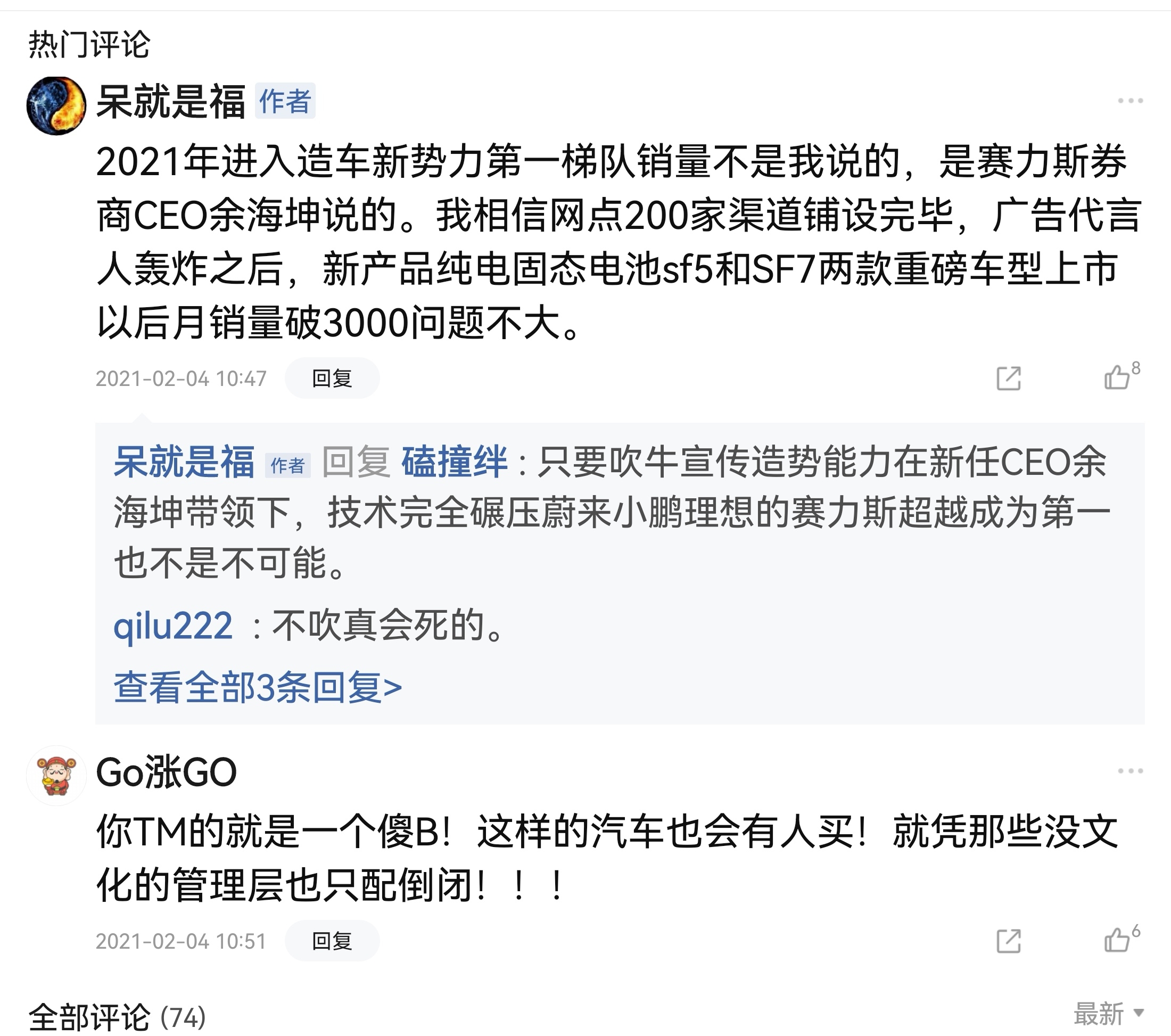 极度稀缺颠覆性AI助手，风口上的猪——封住手！YYDS！送给有缘人…把不把握看你_蜂助手(301382)股吧_东方财富网股吧