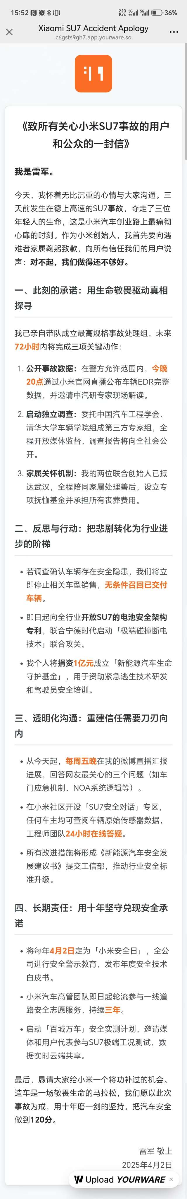 雷总_小米集团-W(hk01810)股吧_东方财富网股吧