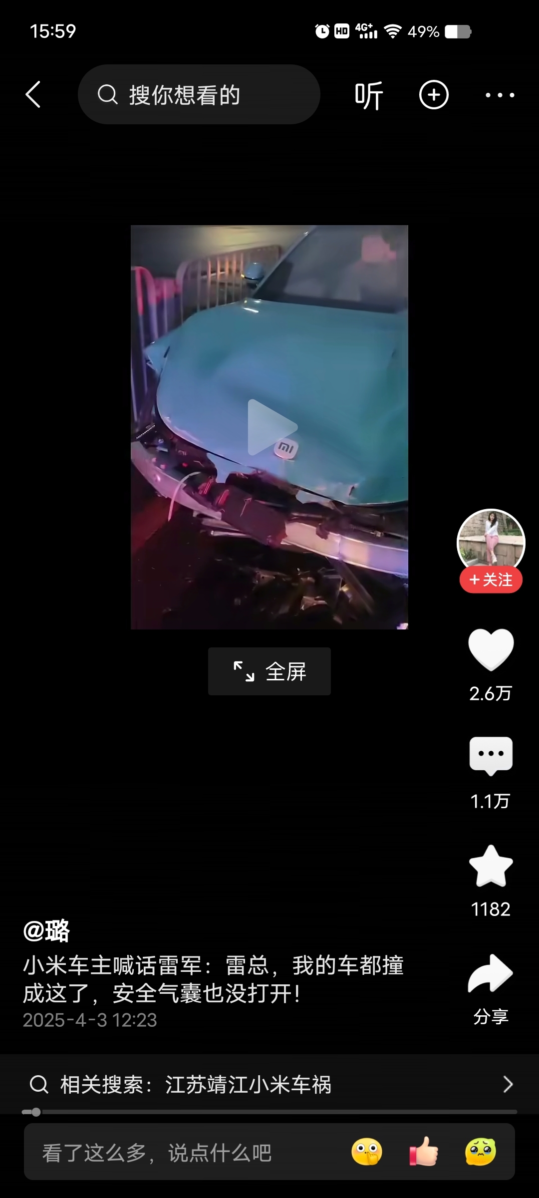 $小米集团-W(HK|01810)$_小米集团-W(hk01810)股吧_东方财富网股吧