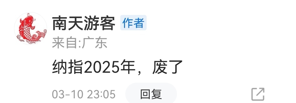 纳指、A50技术状态_财富号评论(cfhpl)股吧_东方财富网股吧