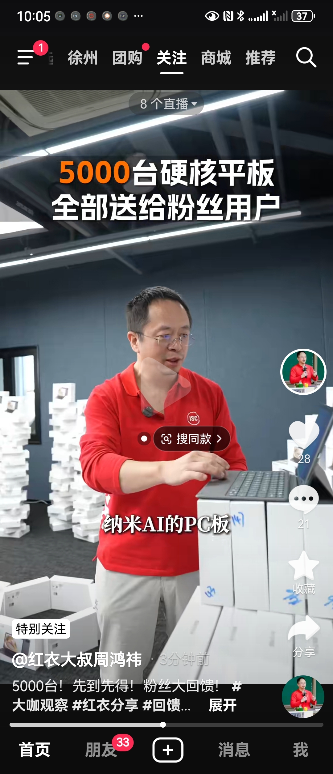 360+中国移动，起飞_三六零(601360)股吧_东方财富网股吧