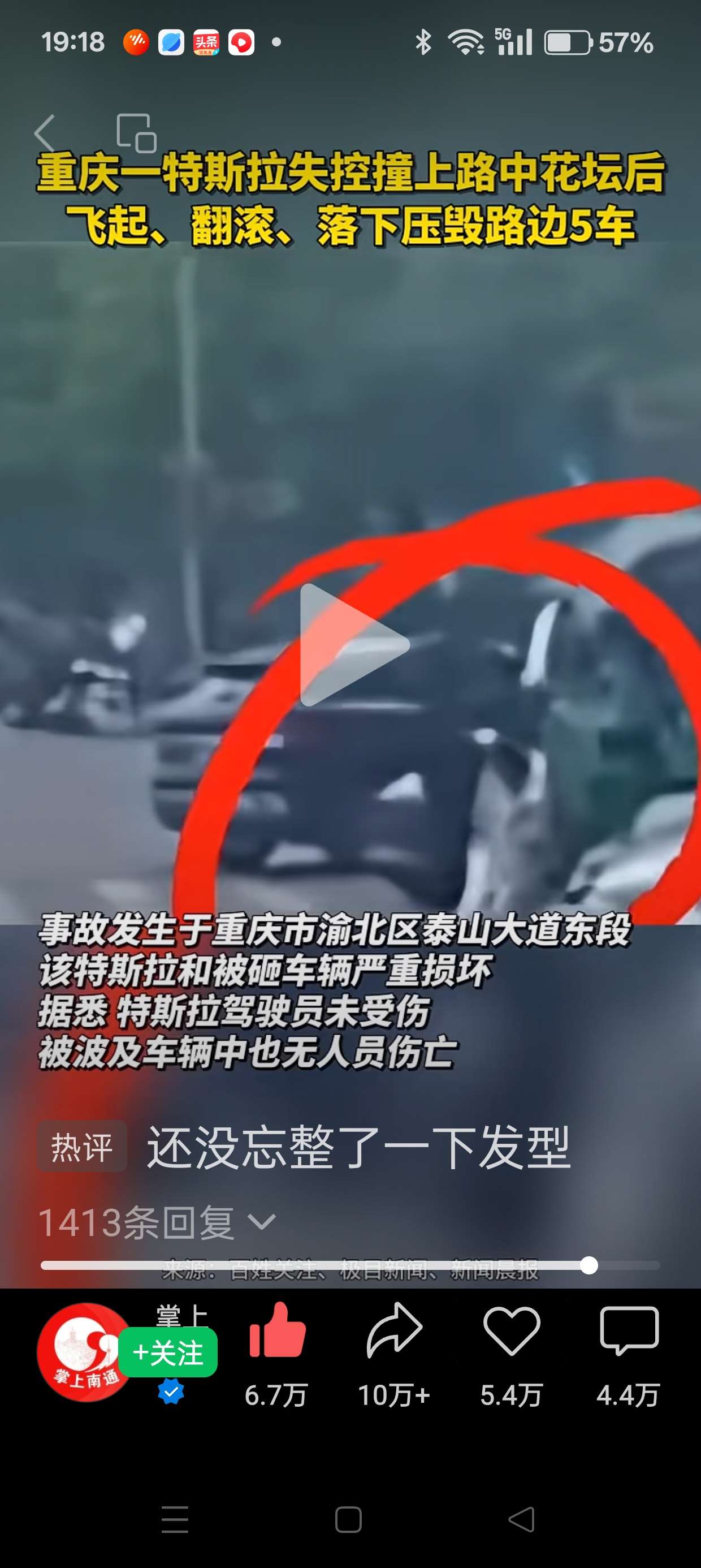 $小米集团-W(HK|01810)$_小米集团-W(hk01810)股吧_东方财富网股吧