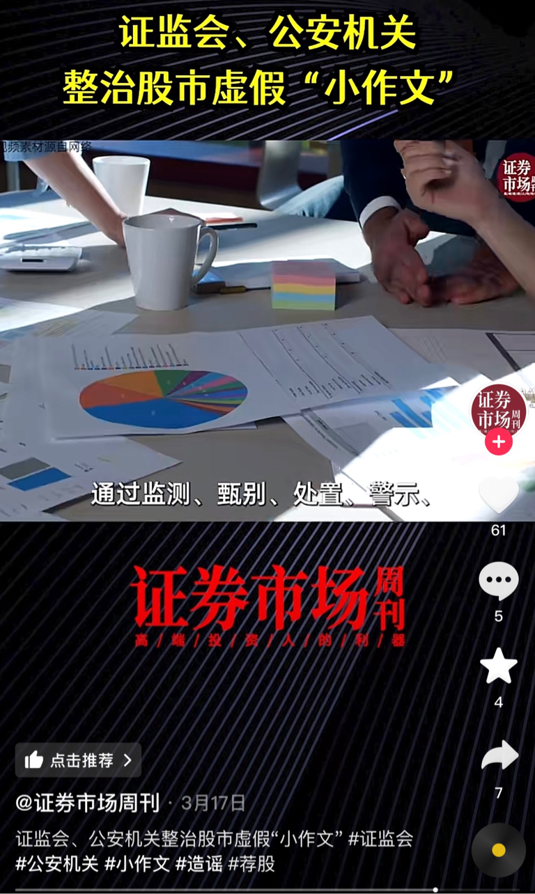 大饼这个东西理想很丰满，长时间过程中也是做了嫁衣！Focus水军江苏经侦_联影医疗(688271)股吧_东方财富网股吧