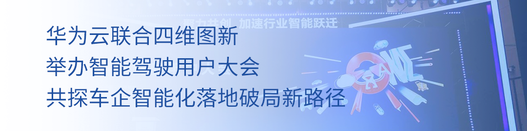 构建自主芯生态 四维图新旗下杰发科技车规多核MCU芯片AC7870正式发布_财富号_东方财富网